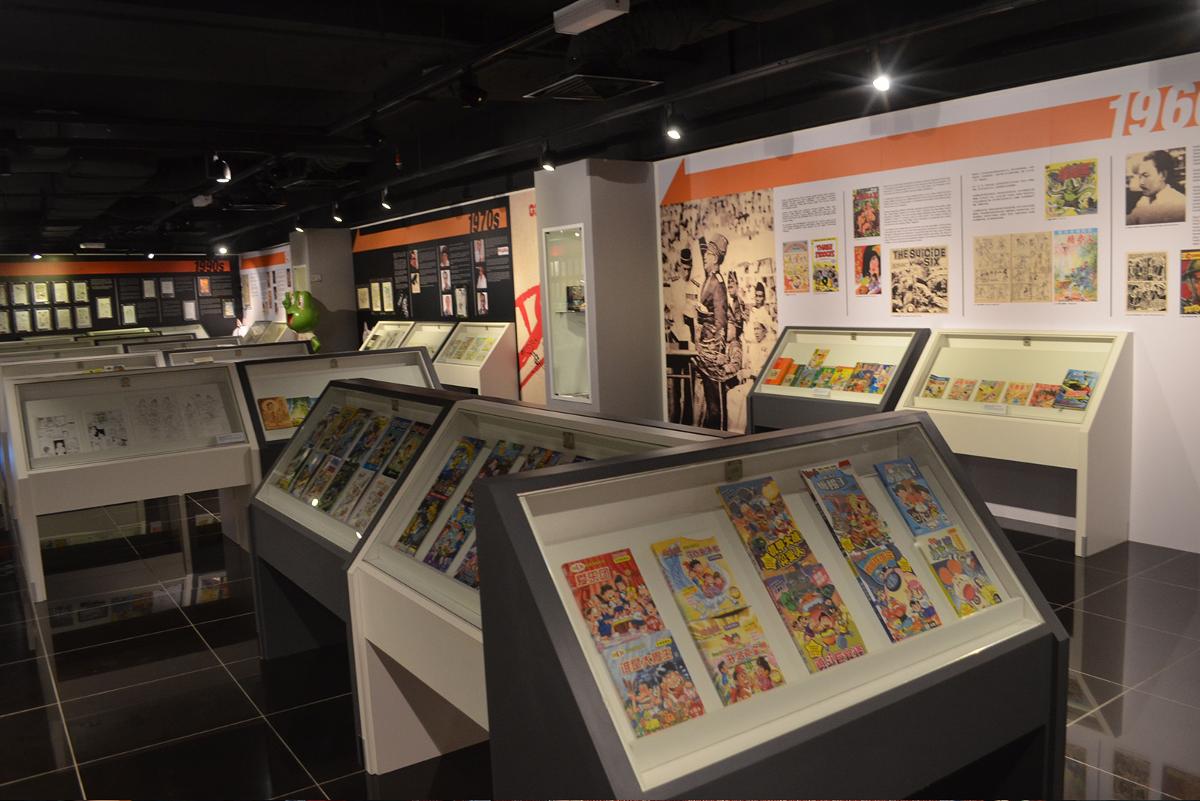 Asia Comic Cultural Museum