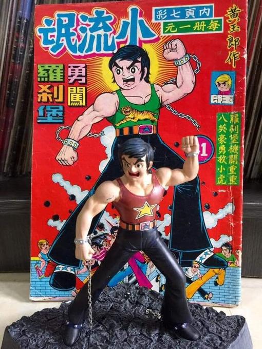 Asia Comic Cultural Museum